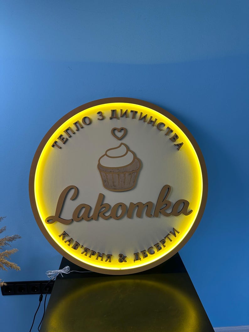 Coffee Shop LED Sign – Custom Wooden Cafe Logo With Backlight ...