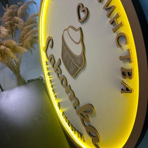 Coffee Shop LED Sign – Custom Wooden Cafe Logo With Backlight ...
