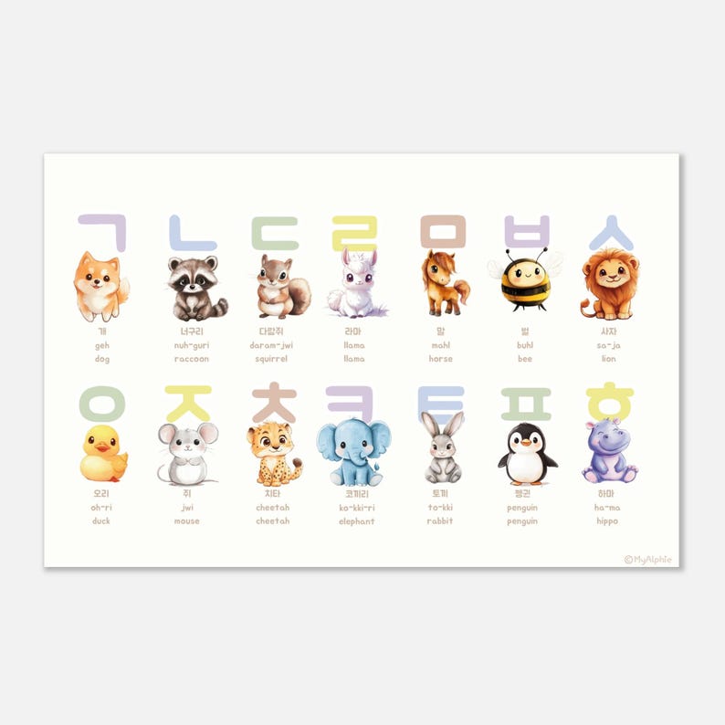 Korean English Animal Alphabet Poster – Bilingual Kids Wall Art, Cute ...