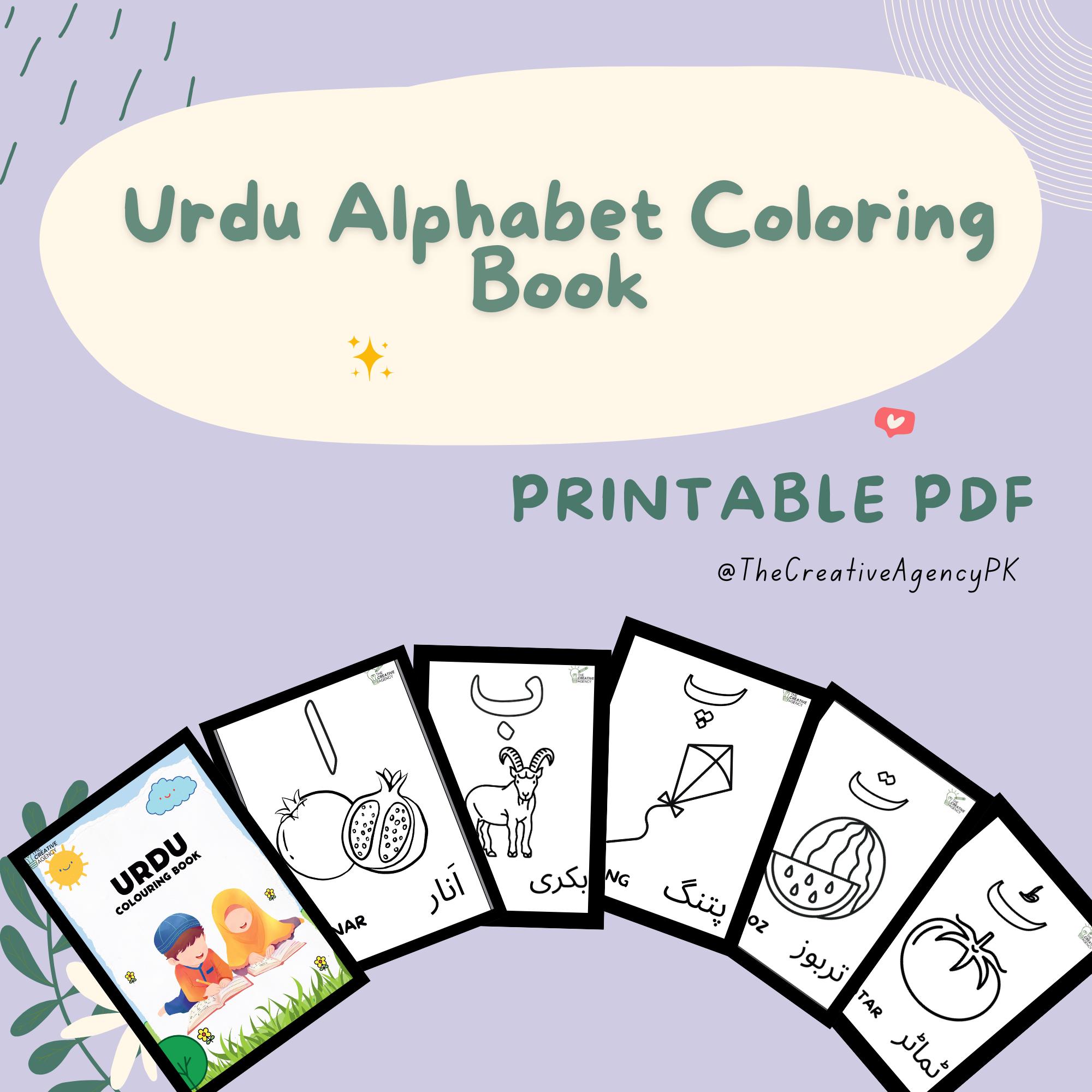 Urdu Alphabet Coloring Book | 38 Printable Pages for Kid - Etsy