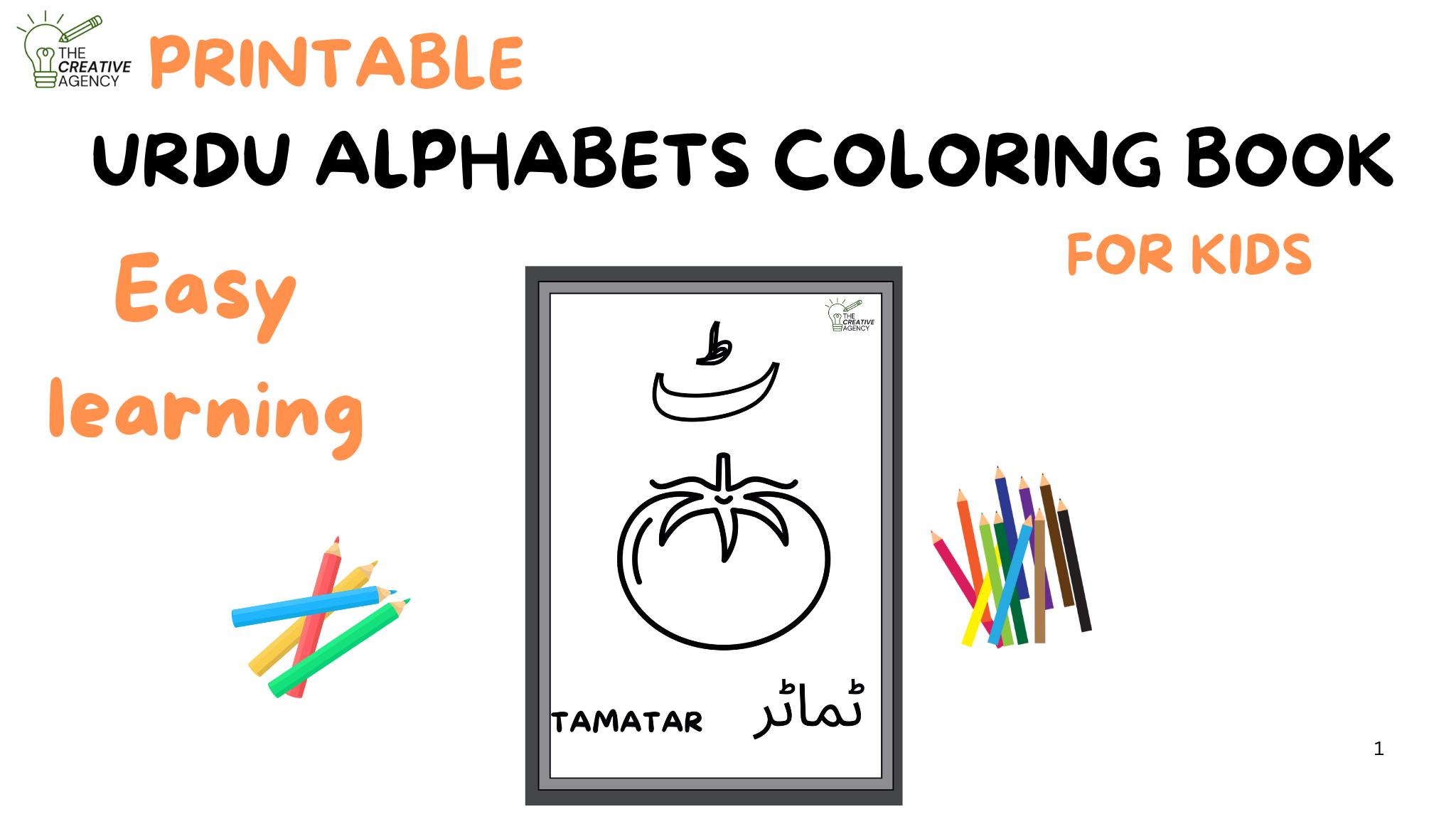 Urdu Alphabet Coloring Book | 38 Printable Pages for Kid - Etsy