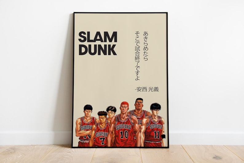 Slam Dunk Poster: Manga Basketball Art Prints (various Sizes) - Etsy