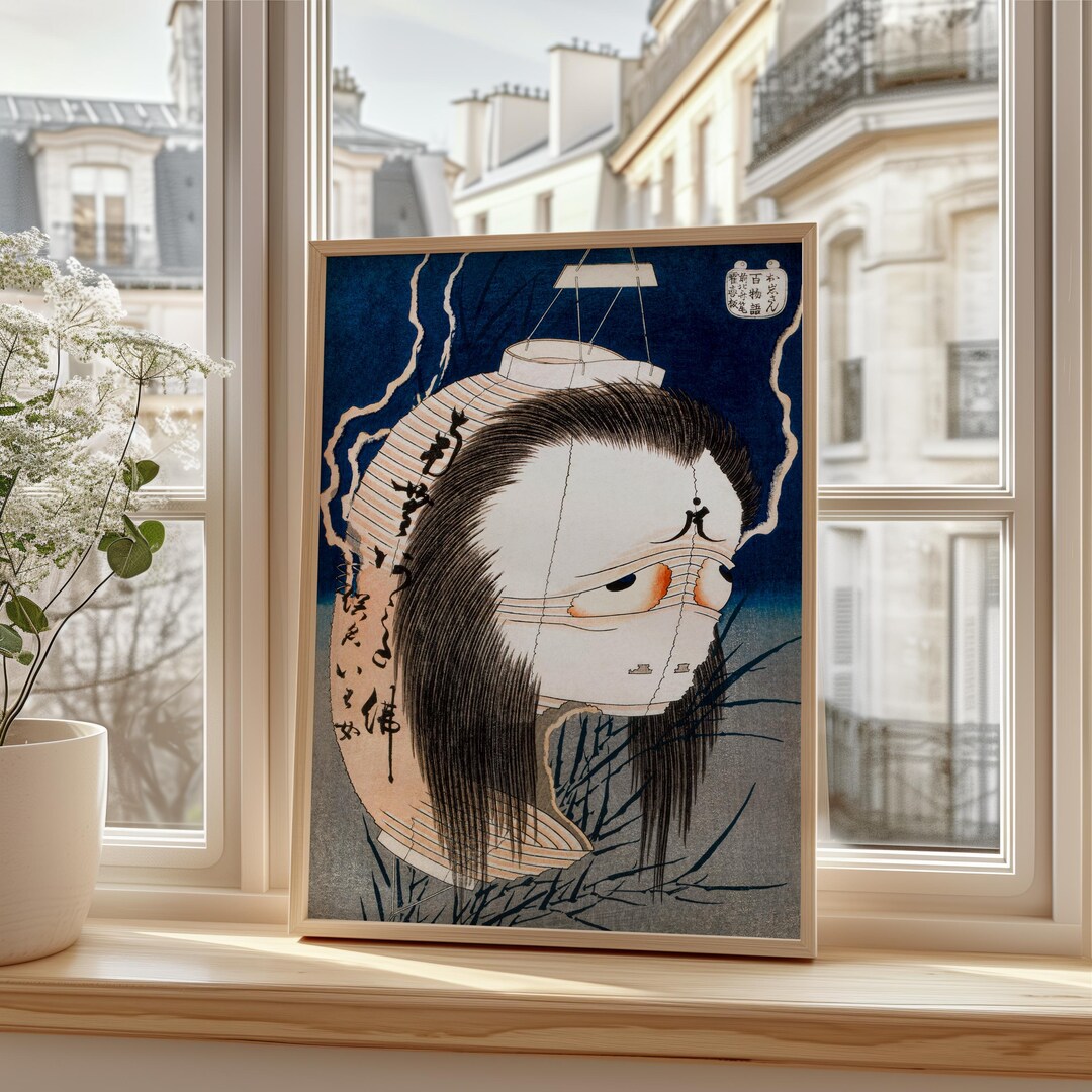 Hokusai the Lantern Ghost 1832 Print ,vintage Japanese Art Poster ...