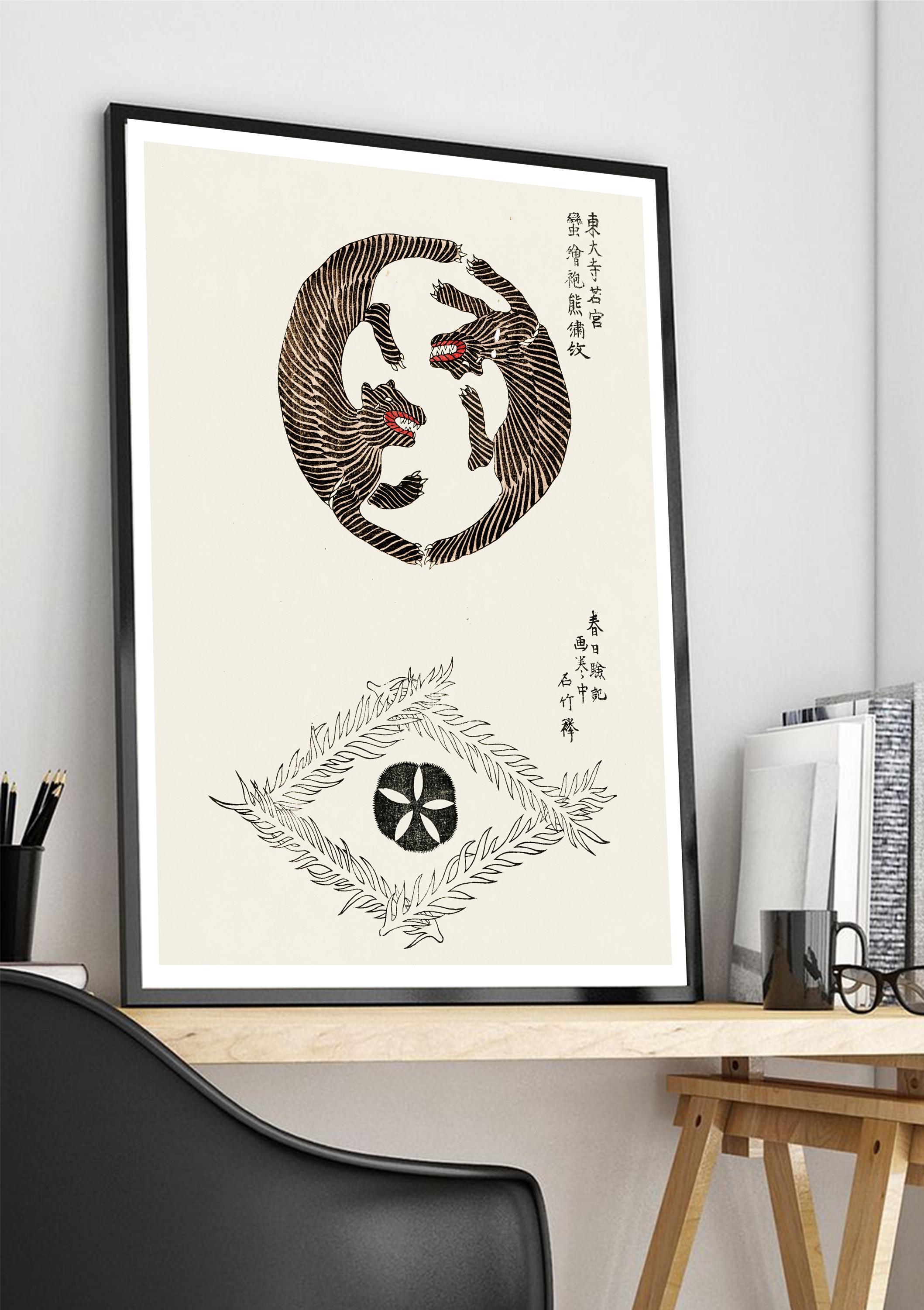 Japanese Tiger Poster, Vintage Poster, Taguchi Tomoki Poster, Yatsuo ...