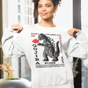 Godzilla Sweatshirt, Gojira Monster Sweatshirt, Godzilla Comfort Colors ...
