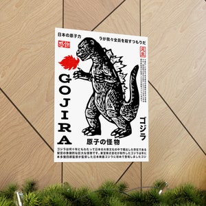 Godzilla Poster, 16x20 Gojira Monster Poster, Godzilla the Atomic ...