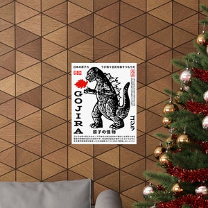 Godzilla Poster, 16x20 Gojira Monster Poster, Godzilla the Atomic ...