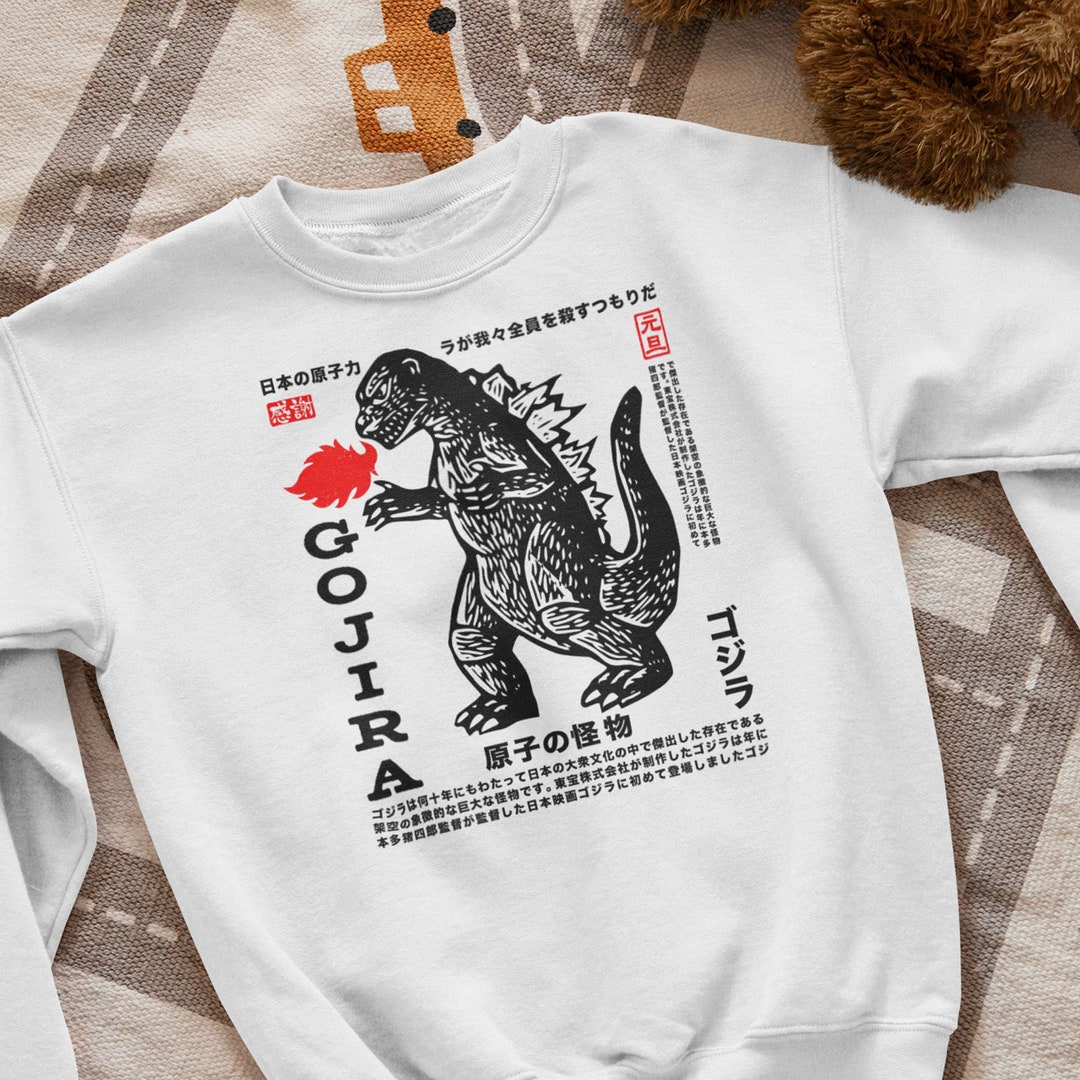 Godzilla Kids Sweatshirt, Gojira Monster Kids Sweatshirt, Godzilla ...