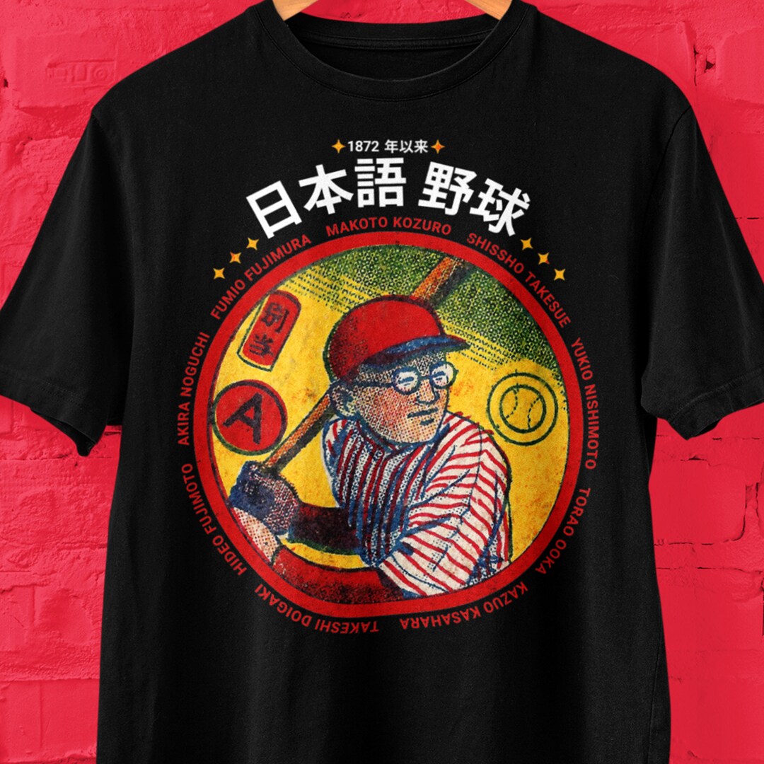 Japanese Baseball Menko Inspired T-shirt, Menko Baseball Shirt ...
