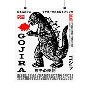 Godzilla Poster, 16x20 Gojira Monster Poster, Godzilla the Atomic ...
