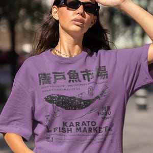 Japanese Fish Market Tshirt, Karato Fish Market Shirt, Japanese Fugu ...