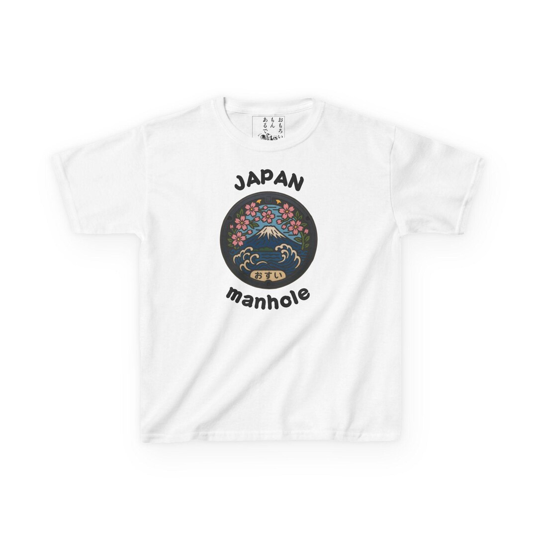 Kids Tee, Japanese Manhole, Mount Fuji, Souvenir, Manhole Enthusiast ...