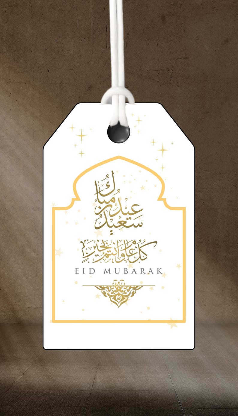 Eid Mubarak Gift Tags Printable | 12 E Id Favor Tags | Islamic Holiday ...