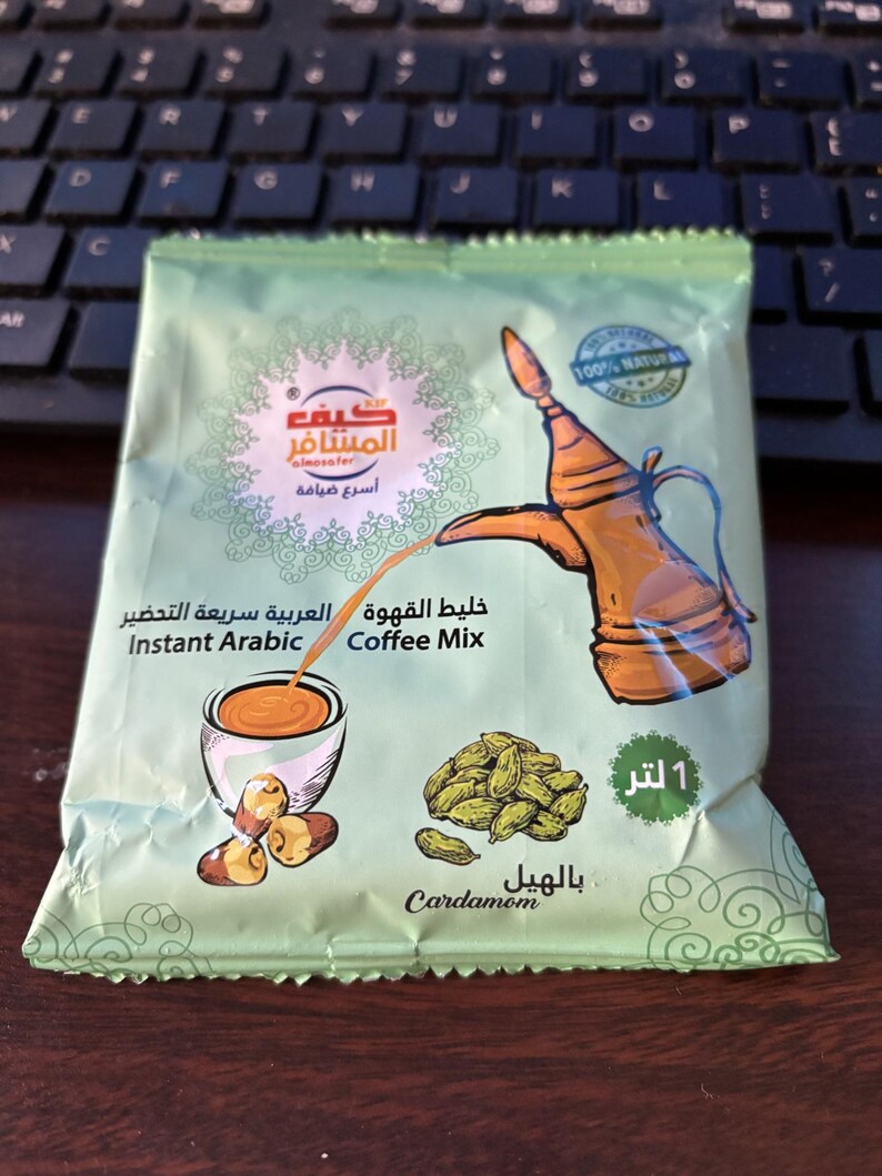 Instant Arabic Coffee – Authentic Cardamom, Saffron, Ginger & Clove ...