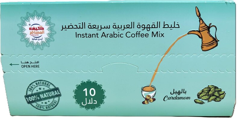Instant Arabic Coffee – Authentic Cardamom, Saffron, Ginger & Clove ...