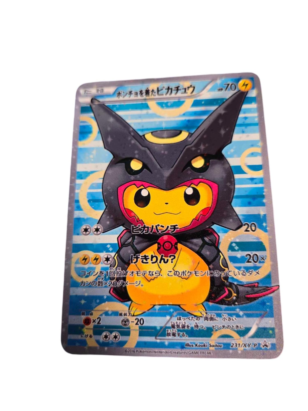 Pikachu Rayquaza Pokémon Card – Custom Metal Pokemon Card – GX VMAX V ...