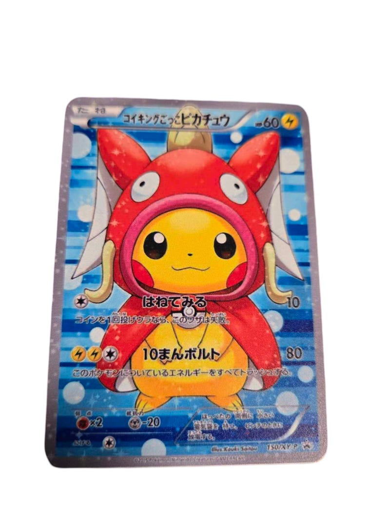 Pikachu Magikarp Cosplay Pokémon Card – Custom Metal Pokemon Card – GX ...