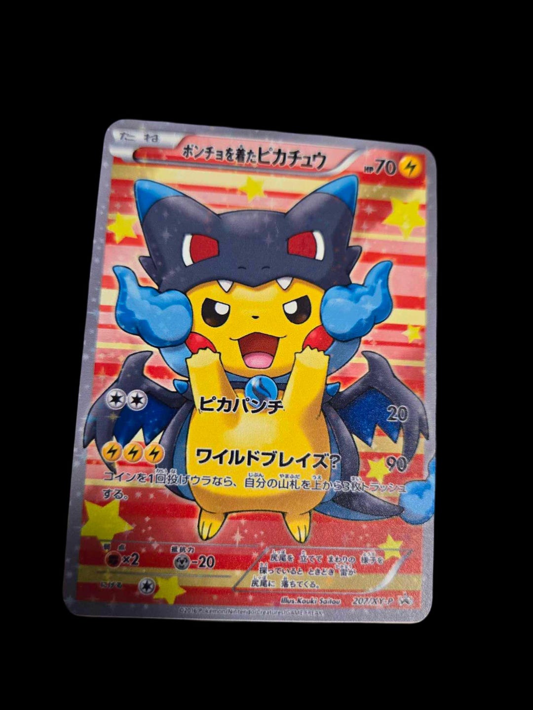 Pikachu Charizard Cosplay Pokémon Card – Custom Metal Pokemon Card – GX ...