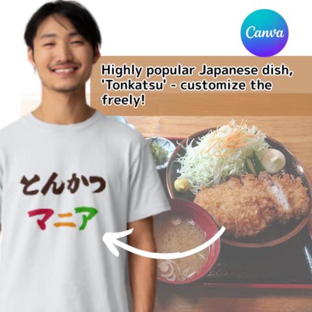 Delicious, Japanese, JAPAN Template, Canva, Editable, Custom Photo ...
