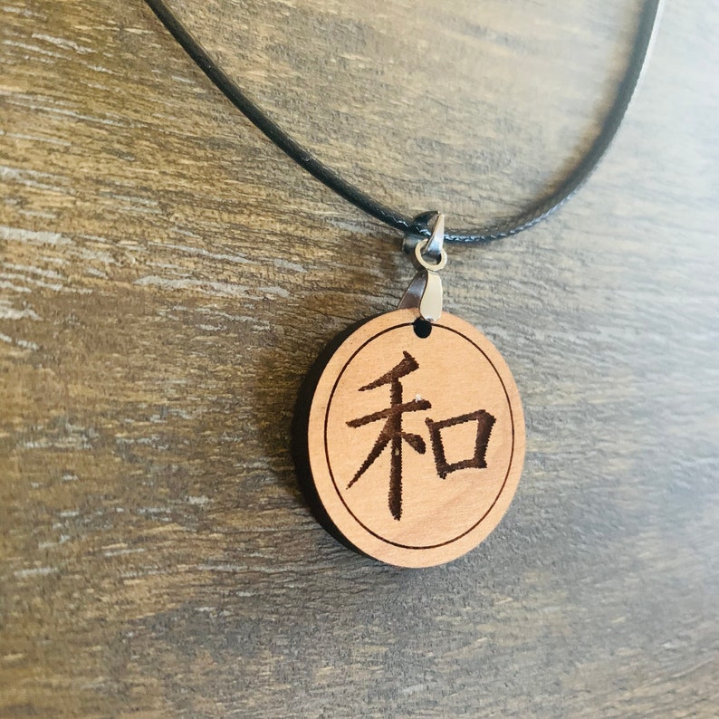 Kanji Peace Symbol Japanese Hardwood Engraved Pendant - Etsy