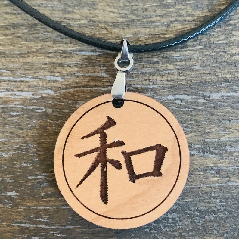 Kanji Peace Symbol Japanese Hardwood Engraved Pendant - Etsy