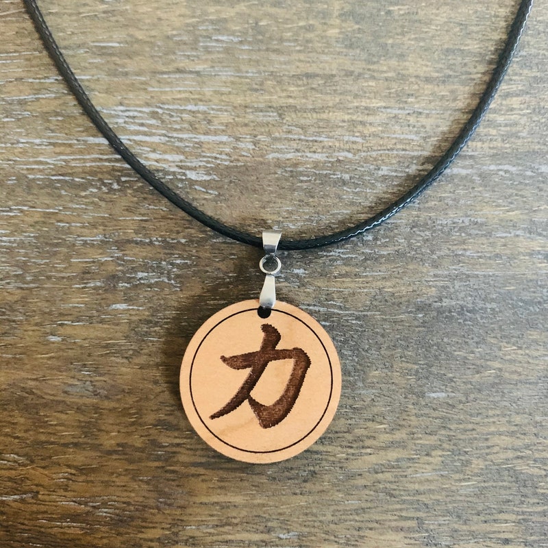 Strength Kanji - Etsy