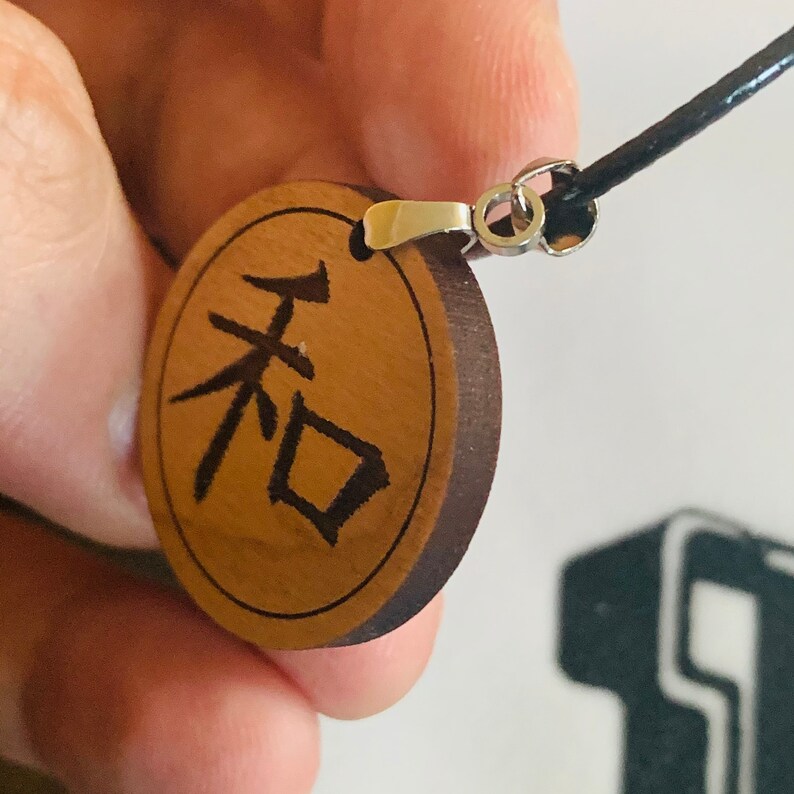 Kanji Peace Symbol Japanese Hardwood Engraved Pendant - Etsy