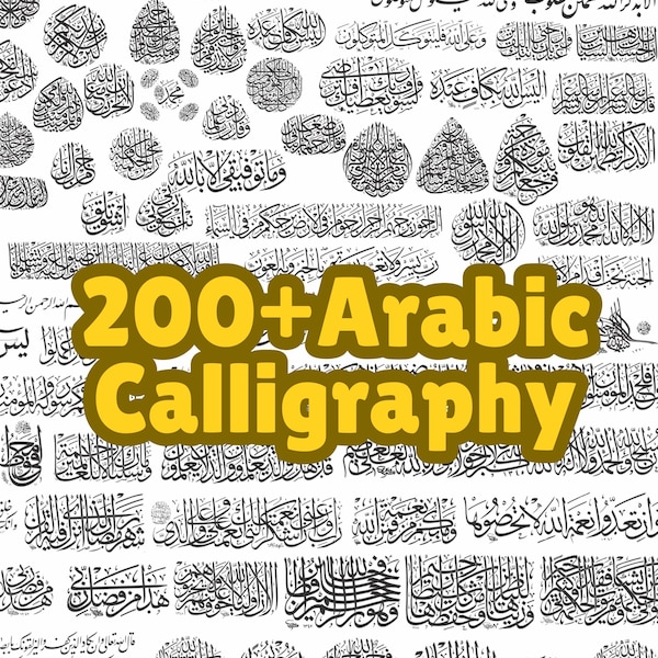 Quran Calligraphy - Etsy UK