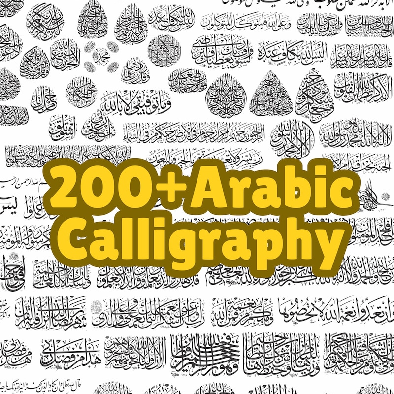 Islamic Art Calligraphy - Etsy UK