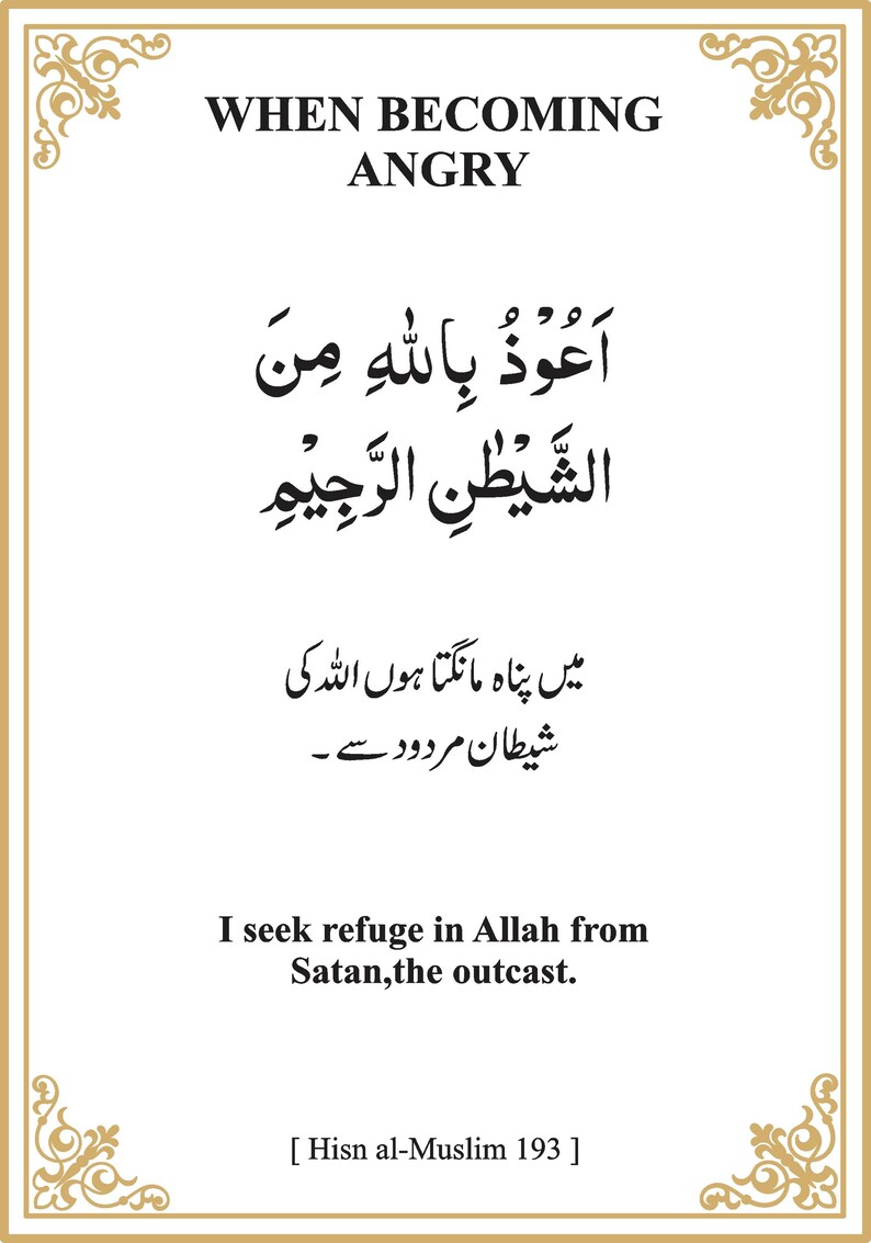 15 Dua Cards Bundle | Daily Islamic Prayers | Kids & Adults Learning ...