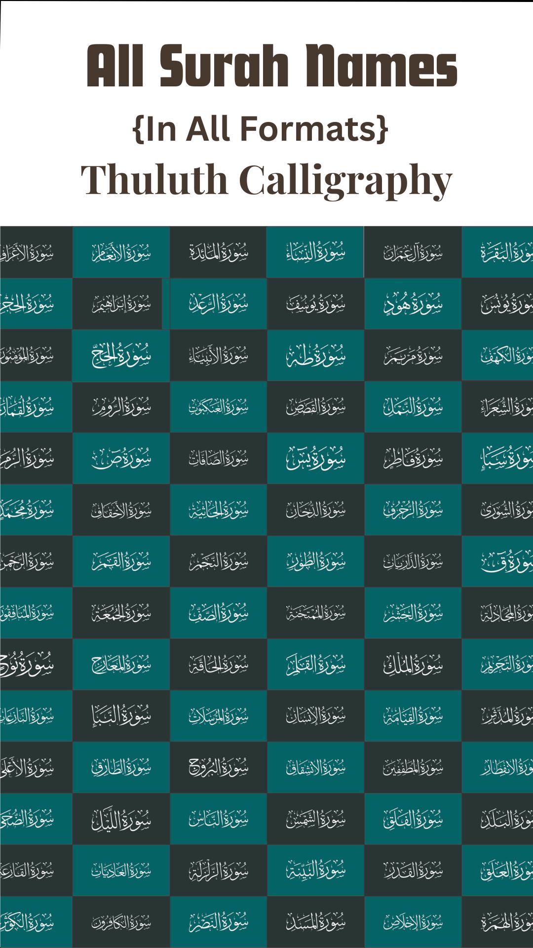 Thuluth Calligraphy 114 Quran Surah Names, Islamic Vector Art (digital ...