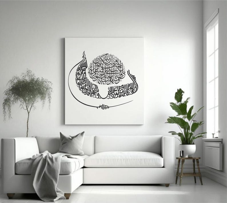 Bundle 30+ Traditional Arabic Calligraphy | Verses, Prayers, Kalma ...