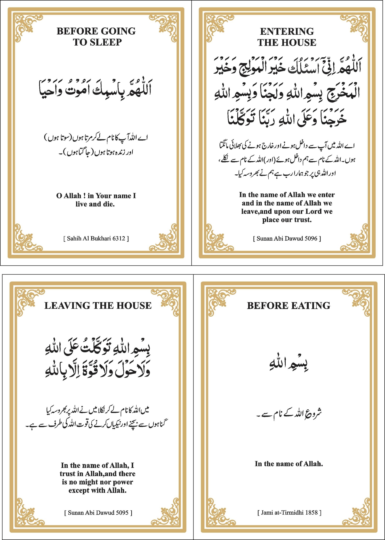 15 Dua Cards Bundle | Daily Islamic Prayers | Kids & Adults Learning ...