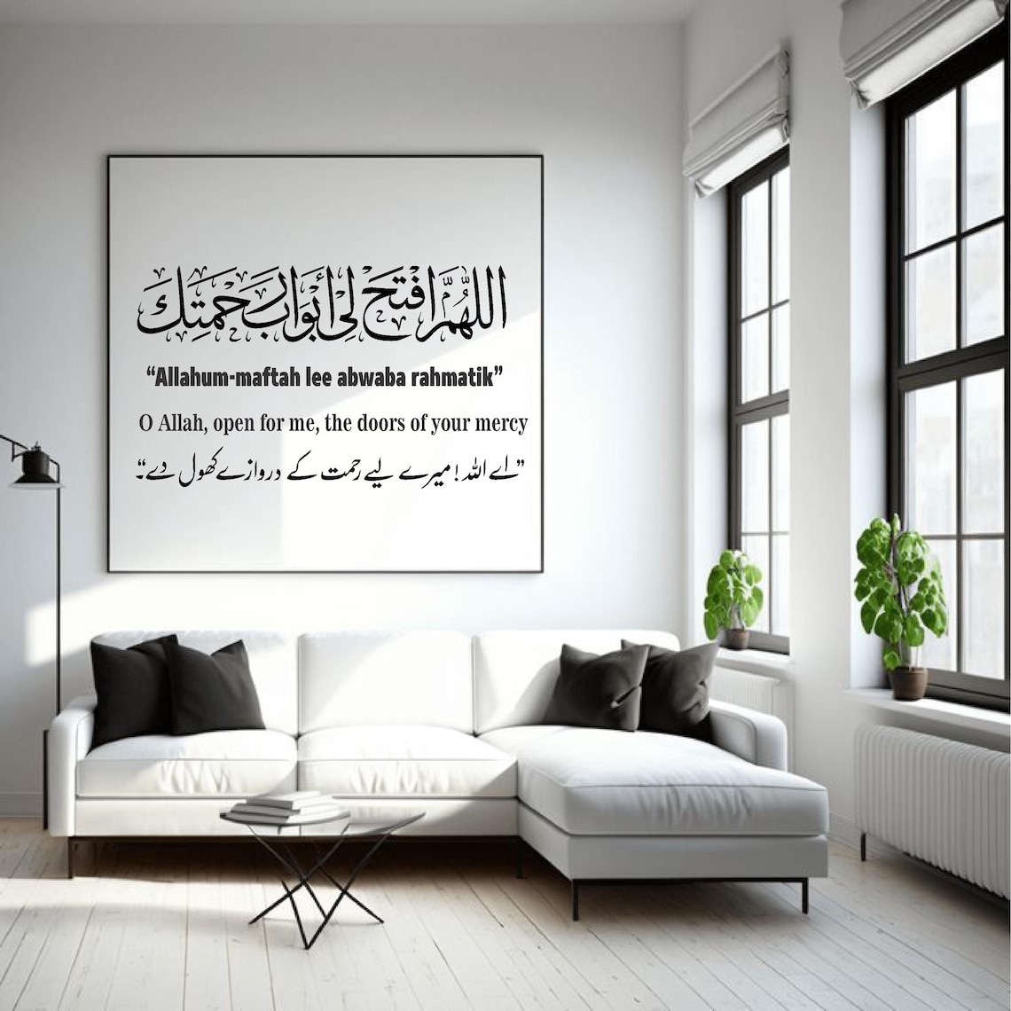 Islamic Dua Calligraphy Art, Entrance & Exit Prayer, Arabic Prayer ...