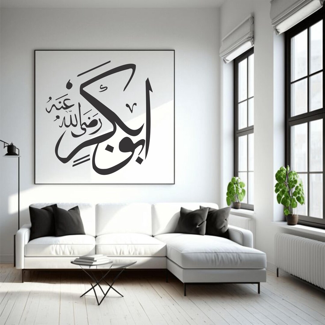 Islamic Calligraphy Art | 4 Caliphs, Allah, Muhammad (svg, Pdf, Eps, Ai ...