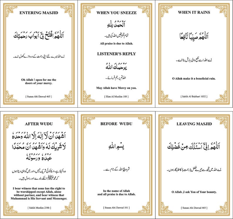 15 Dua Cards Bundle | Daily Islamic Prayers | Kids & Adults Learning ...