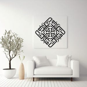 Bundle 20+ Traditional Arabic Calligraphy | Verses, Prayers, Kalma ...