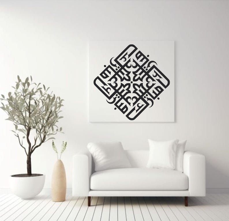 Bundle 30+ Traditional Arabic Calligraphy | Verses, Prayers, Kalma ...
