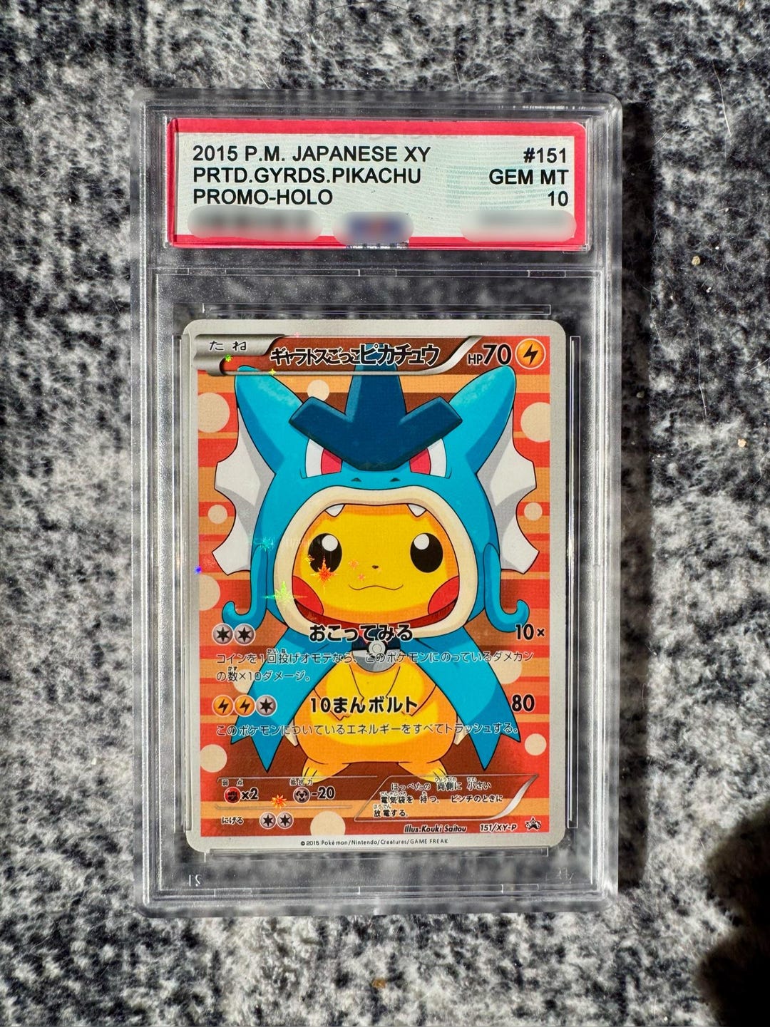 Poncho Wearing Pikachu Pretend Gyarados #151 XY-P Graded Slab PROXY ...