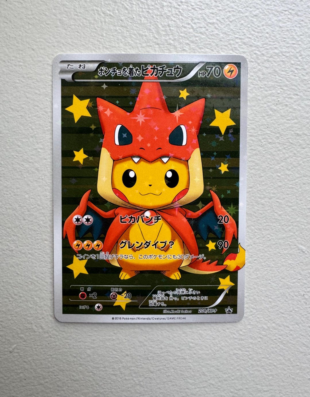 Poncho Wearing Pikachu (charizard) PROXY Card - Etsy