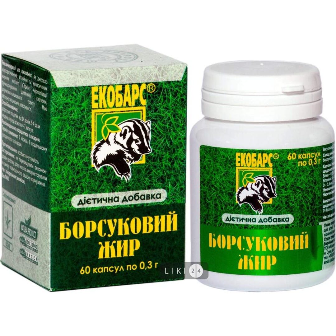 Badger Fat in Capsules. 60 Capsules of 0.3 G - Etsy Australia
