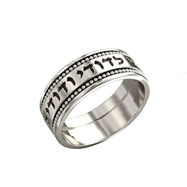 I Am My Beloved Ring - Etsy