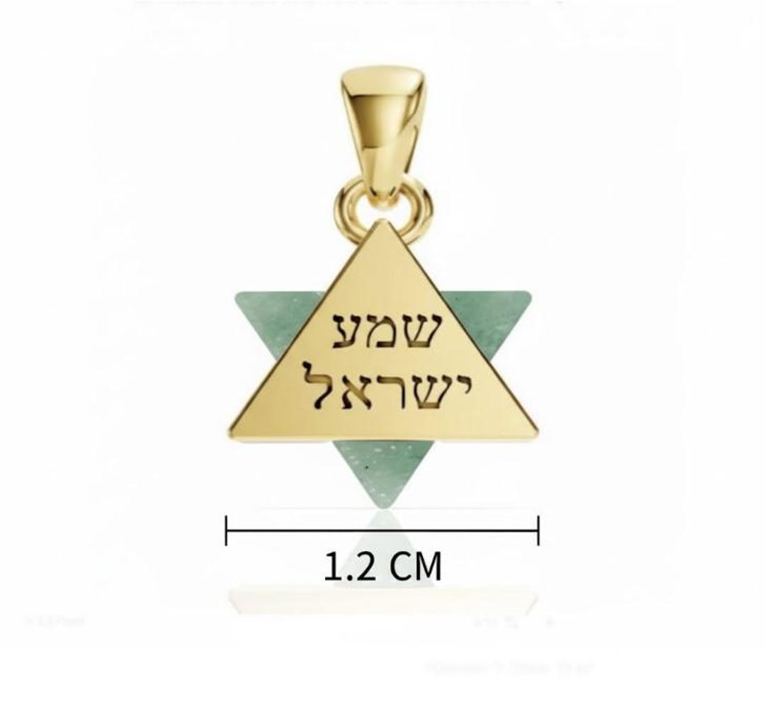 14K Gold Star of David Necklace With Shema Israel Jade Stone - Etsy