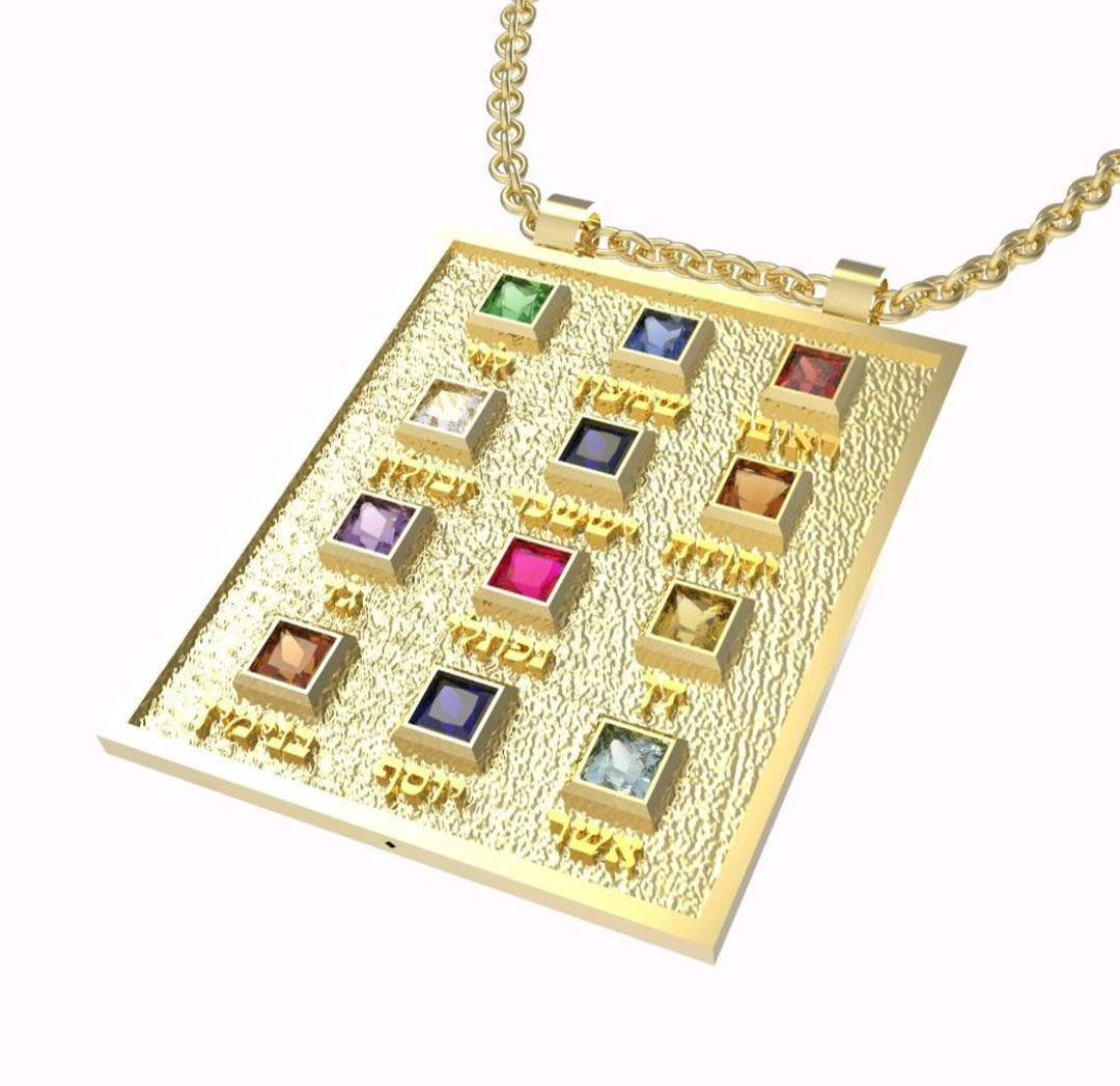 14k Gold Hoshen Pendant: 12 Tribes of Israel Jewish Jewelry - Etsy