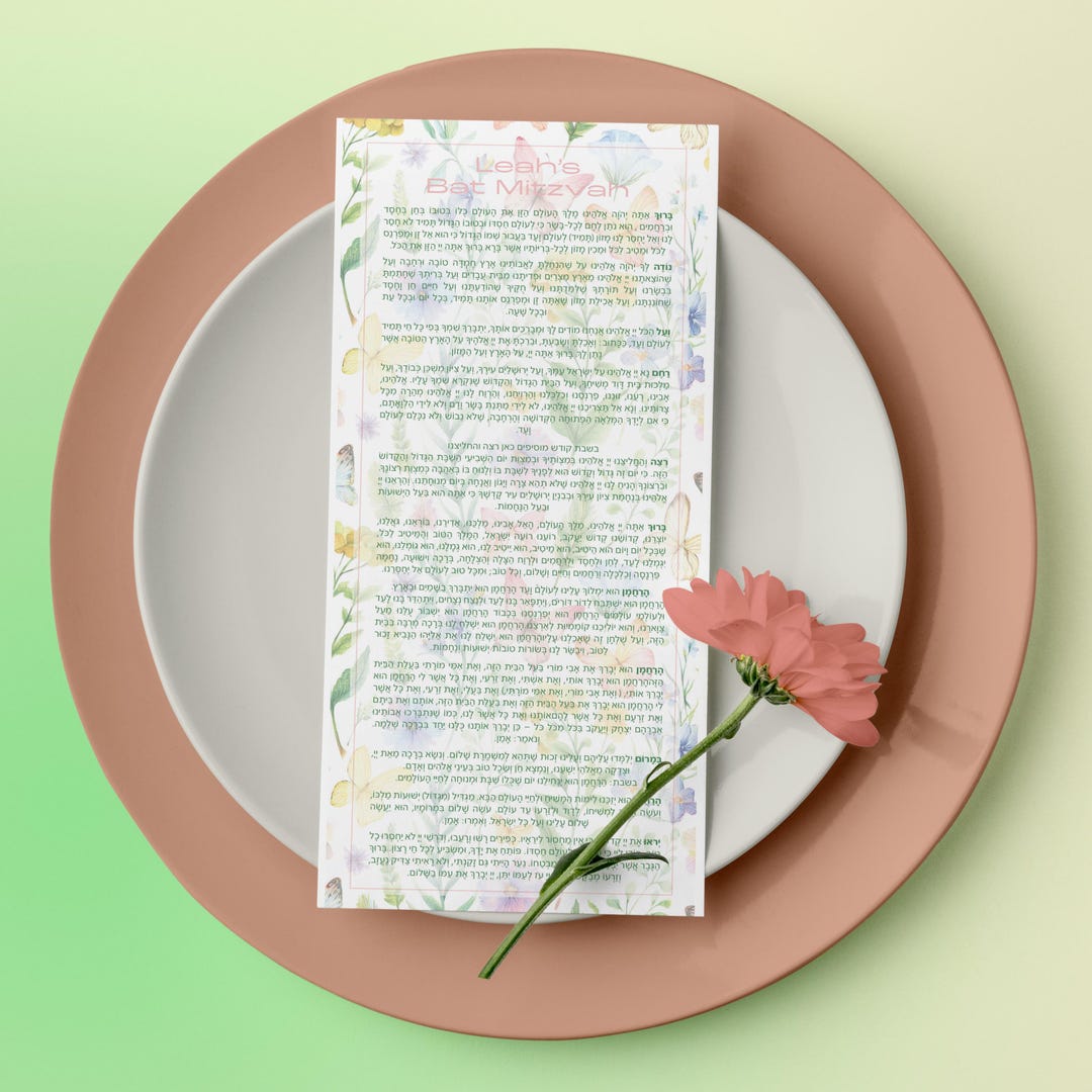 Customized Bentcher for Bat/bas Mitzvah or Sheva Brachot, Trendy Floral ...