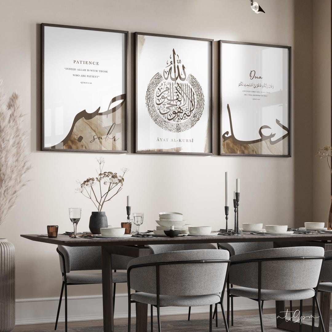 3x Islam Poster Set - Islamic Wall Art Calligraphy Art Islamic Wall Art ...