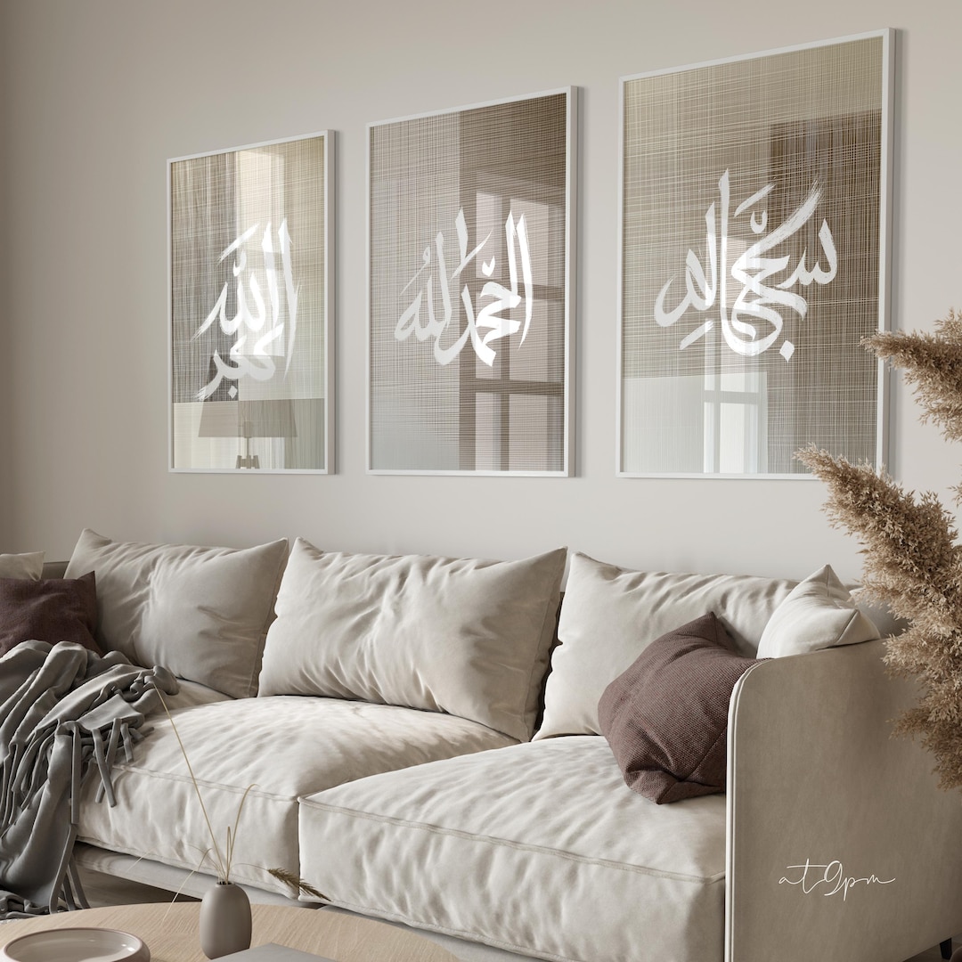 Set of 3 Posters - Islamic Wall Art - Abstract Calligraphy - Dhikr ...
