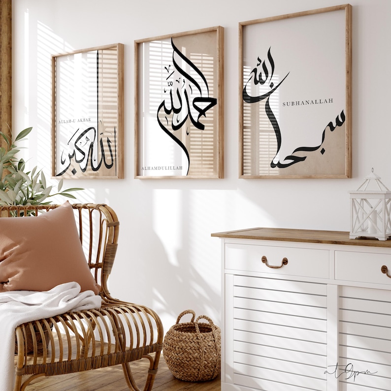 3x Islam Poster Set - Islamic Wall Art Calligraphy Art Islamic Wall Art ...