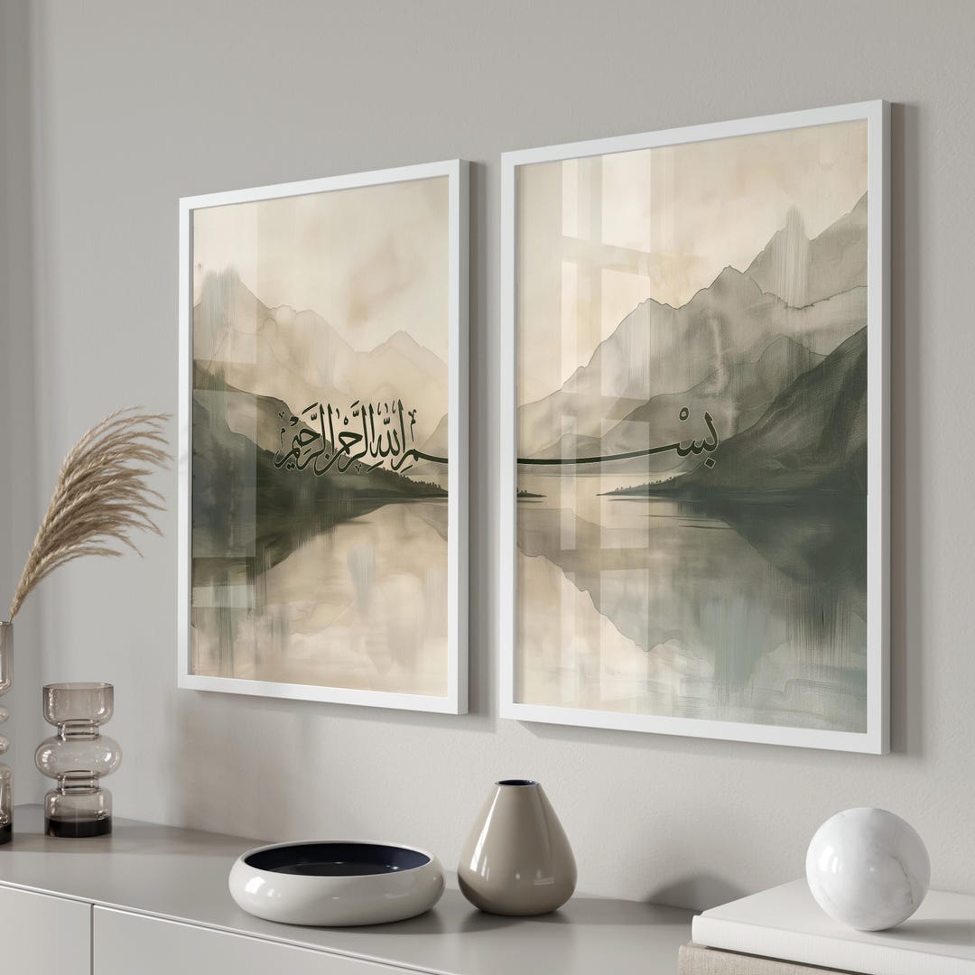 Set of 2 Islamic Art Posters - Quran - Islamic Wall Art Calligraphy ...