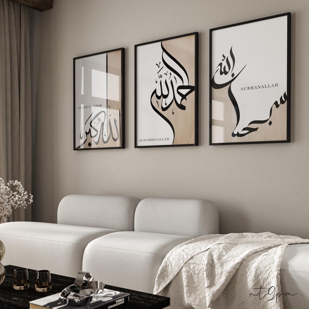 3x Islam Poster Set - Islamic Wall Art Calligraphy Art Islamic Wall Art ...